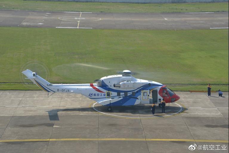 AVIC AC313A conducts maiden sortie | News | Flight Global